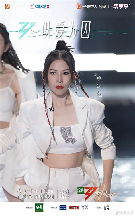 《浪姐4》10位高人氣女星！吳倩少女感滿滿，張嘉倪美豔，ella掀回憶殺，徐懷鈺爭議大