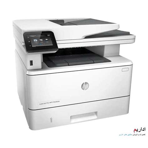 پرینتر چندکاره لیزری اچ پی M426dw - مشاهده قیمت، خرید و پرداخت در محل ...