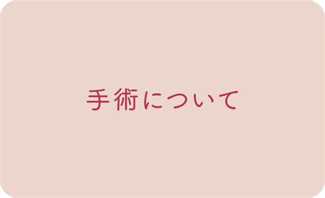 診療のご案内鹿児島市宇宿の眼科 うのき眼科 宇宿うのき眼科