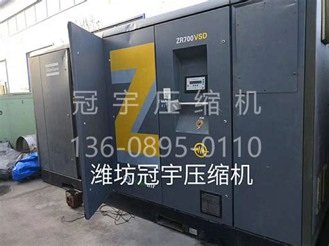 潍坊冠宇压缩机有限公司 离心机 二手离心机 全自动离心机 离心机配件 离心机维修