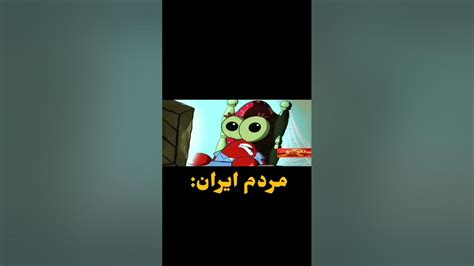 میم باباسفنجی Youtube