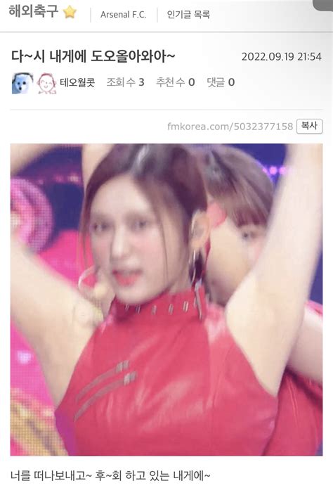 Epl최연소출전기록을깬07년생15살은와네리랑동갑인일레븐러브다이브애프터라이크를내고아이즈원출신인장원영안유진을kpop4세대걸그룹