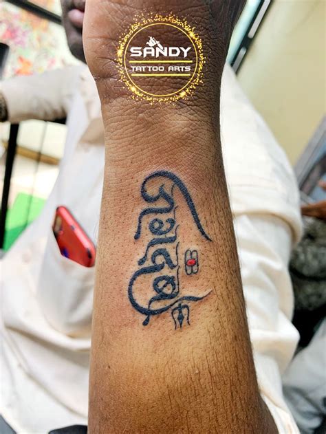 Jagdamb Tattoo Design Tattoos Tattoo Work Tattoo Designs