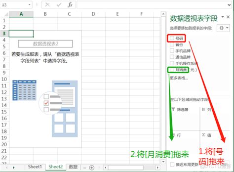 Excel数据分析实战案例 300个excel数据分析案例mob64ca1400133b的技术博客51cto博客 Excel数据分析实战案例 300个excel数据分析案例mob64ca1400133b的技术博客51cto博客