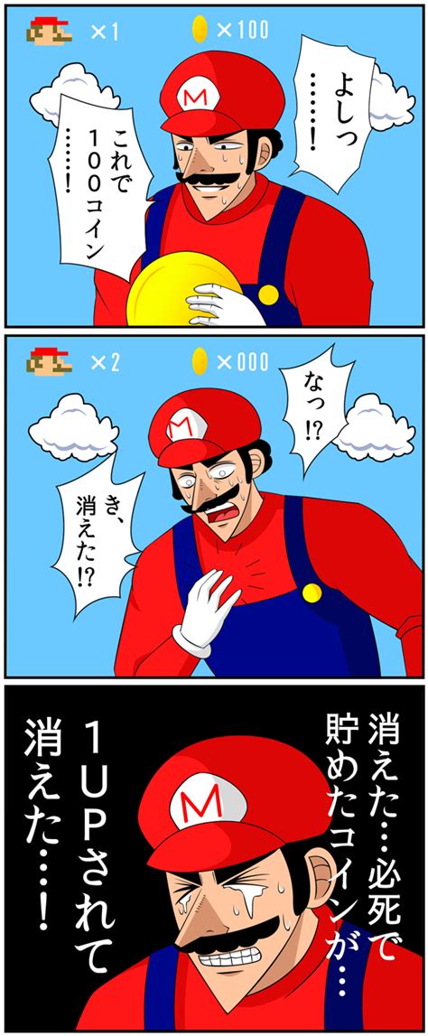 Mario Mario And 2 More Drawn By D Max Danbooru