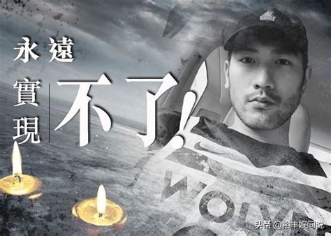 高以翔好友毛加恩確認如期完婚！做出淚目決定，取消伴郎伴娘流程 每日頭條