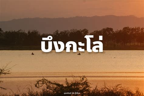 อุตรดิตถ์ 24 ชั่วโมง Added A New Photo อุตรดิตถ์ 24 ชั่วโมง