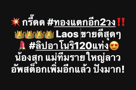 💥ทองแตกรัวมากกกก😱😱 ของเรา ทองวงละ 1 กรัม‼️🎉🎉 นะจ๊ะ 👏👏👏 💣 ขายมันส์แน่