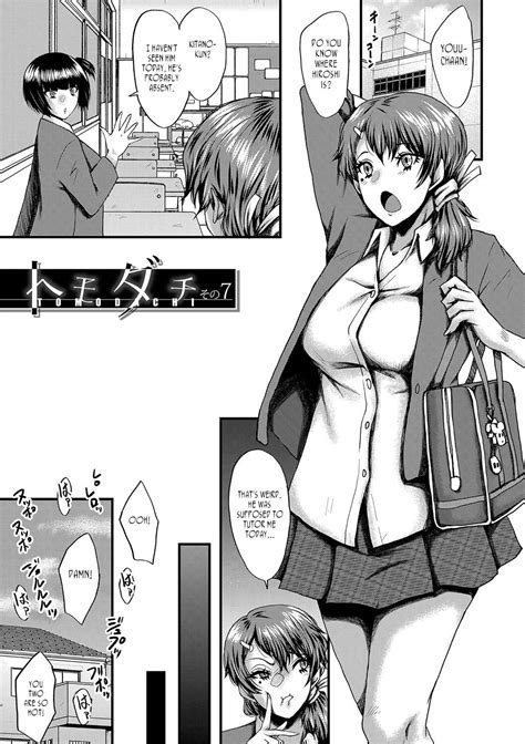 Tomodachi Osananajimi Mo Kaa San Mo Netorareru Sono My Friend