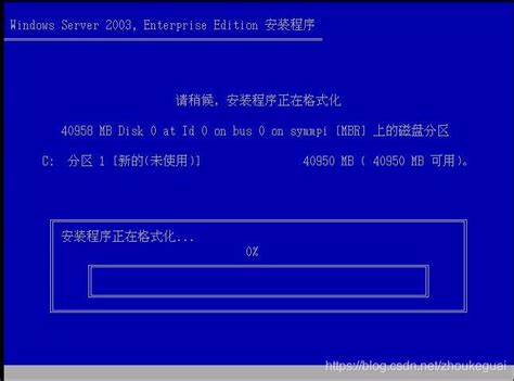 在vmware安装windows Server 2003步骤vm17 Windows2003 Csdn博客