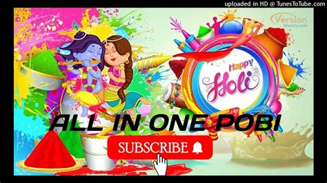 Aj Holi Khalbo Sokhi Dj Humming Bass All In One Pobi Youtube