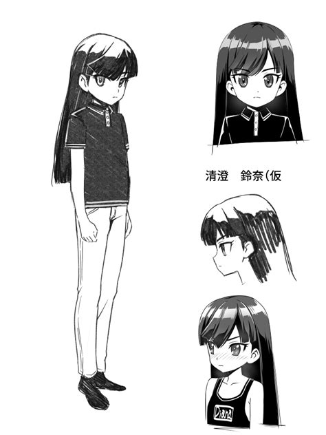Kuro
