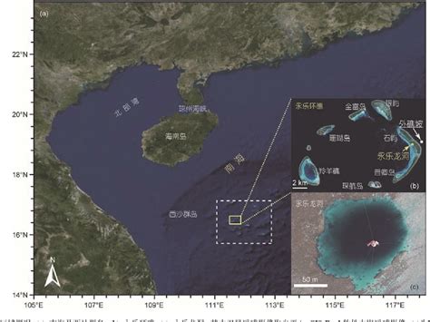 Figure 1 From Hydrographic Features Of The Yongle Blue Hole In The
