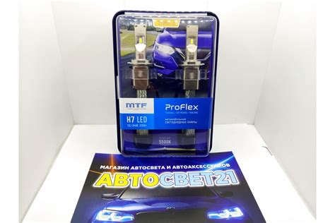 Светодиодные LED лампы MTF PRO Flex H7 в фары ближнего / дальнего ...
