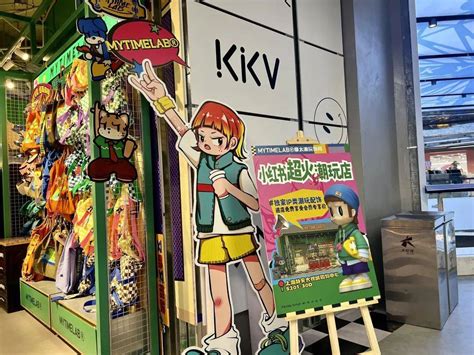 年轻人的“潮玩生活饰物局”！多巴胺小店mytimelab入驻上海静安大悦城潮流趣味市民