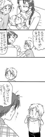 【捏造女体化現パロ】文にょ仙α その16【色々注意】 Kuro