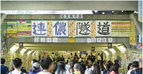 【逃犯條例】大埔「連儂隧道」再爆衝突 中年漢被打傷送院 星島日報