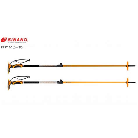 Sinano シナノ Fast Bcカーボン 100 135cm Orange スキー バックカントリー サイズ調整 オールマウンテン