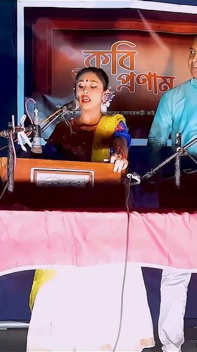 এই রাঙামাটির পথে লো Ei Rangamatir Pothe Lo Shorts Youtube