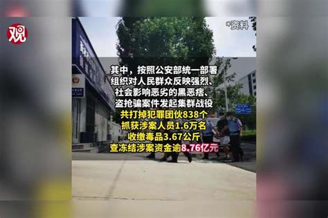河北：“百日行动”已抓获各类违法犯罪嫌疑人276万名嫌疑人河北行动