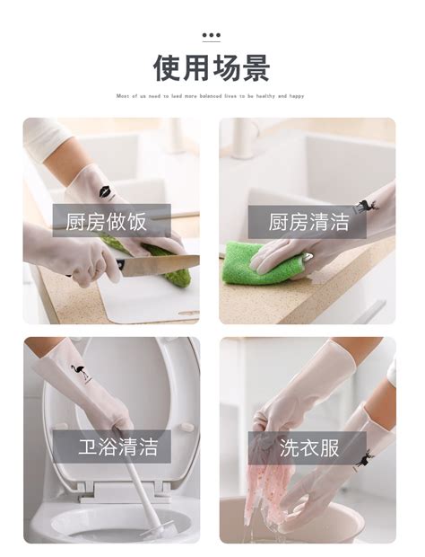 家务手套透白款洗衣防水塑胶皮家用清洁防滑耐用保暖厨房洗碗地摊 阿里巴巴
