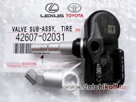 42607-02031 датчик давления воздуха шин оригинал - Все датчики давления ...