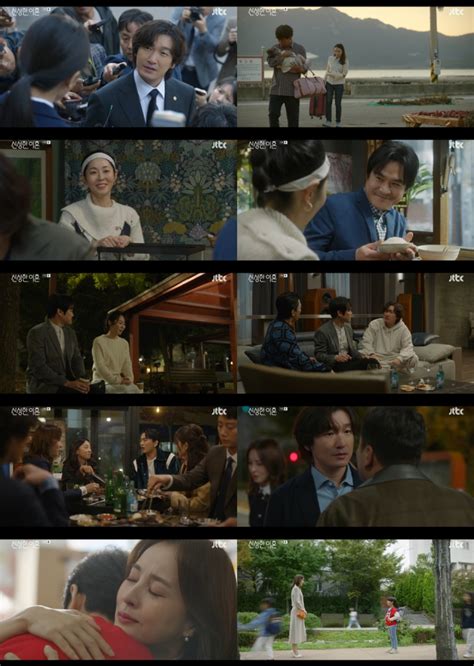신성한 이혼 한혜진 조승우 위로에 눈물 터지다 힘냅시다 네이트 뉴스