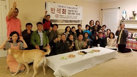 반석회 50대 애틀랜타 김대건 한인 성당