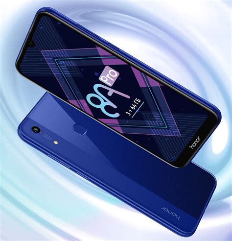 Honor выпускает в российскую продажу новый смартфон 8A Pro с 3/64 Гб ...