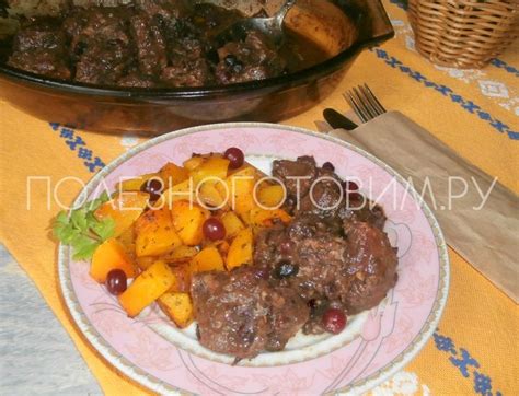 Как вкусно приготовить свинину в духовке пряная свинина с клюквой レシピ