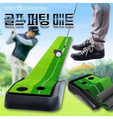 Ns홈쇼핑 실내 골프 퍼팅 스윙 연습매트 골프매트 3m Wa3627f 33198438 티몬