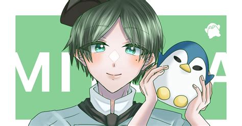 イラスト ミツヤくん あっすんのイラスト Pixiv