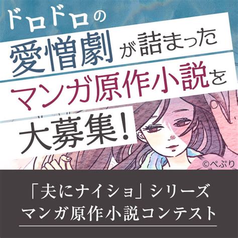 【魔法のiらんど】人気のweb・ケータイ小説／小説投稿サイト