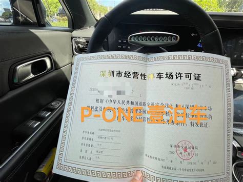 深圳热熔标线划线经营性停车场许可证车牌识别系统厂家 深圳市壹泊车智能交通有限公司