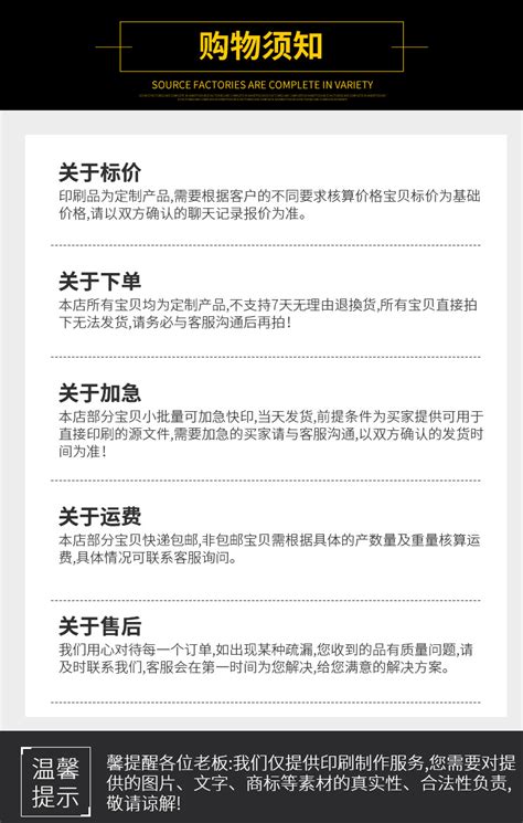 快餐盒腰封标签卡套腰封纸腰封贴纸彩印logo透明不干胶标签印刷 阿里巴巴