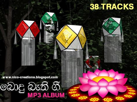 බොදු බැති ගී Song Album Bodu Bathi Gee Nico Creationz