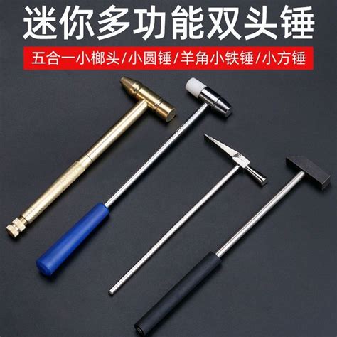 Mini Hammer 5 In 1 Small Hammer Small Square Hammer Claw Hammer Watch Hammer Small Round Hammer