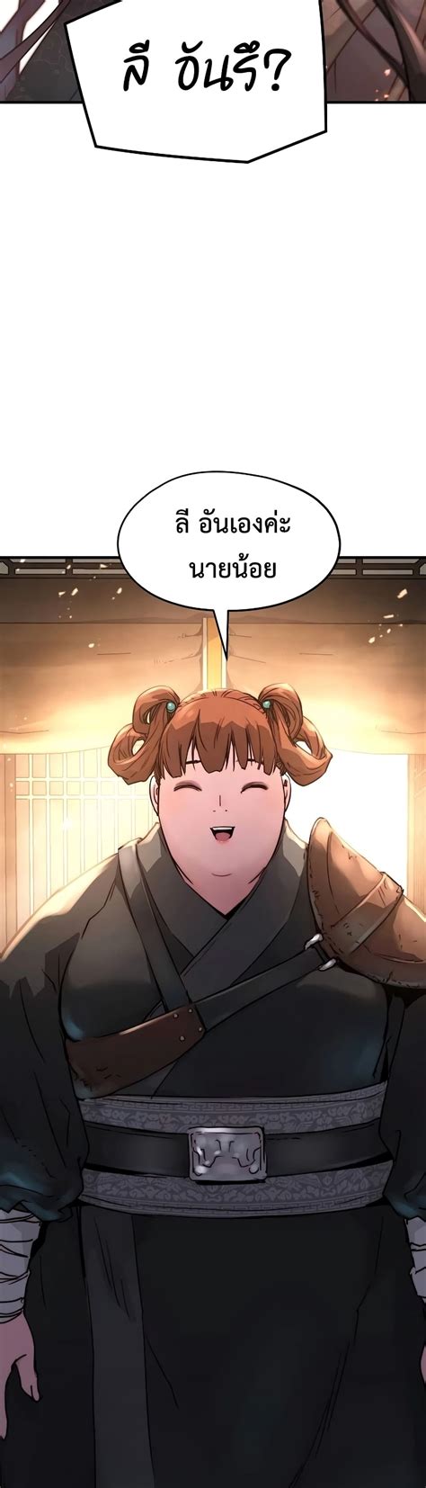 อ่านการ์ตูน Absolute Regression 2 Th แปลไทย อัพเดทรวดเร็วทันใจที่