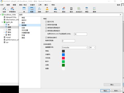 Mysql基础教程：语法、建表与数据操作 Csdn博客
