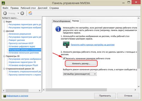 Как узнать разрешение монитора различные способы