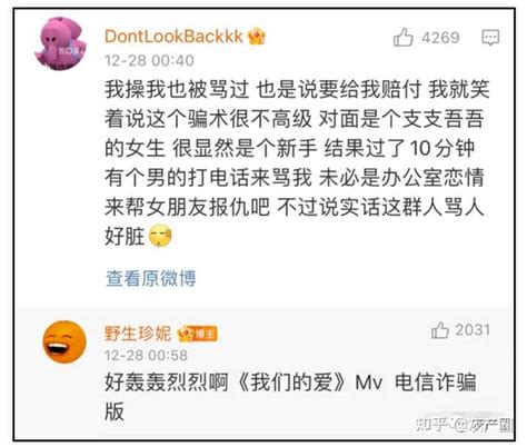 96110反诈中心一直打电话给我是什么情况？ 知乎