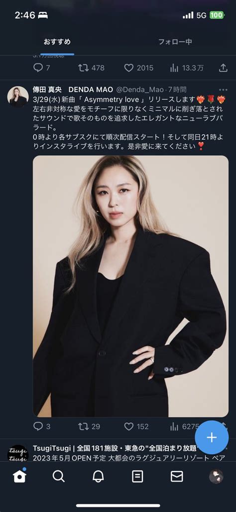 ʸᵘᵗᵒ ᴴᵘᵍᵉˢᵗ On Twitter 初めておすすめがいい仕事したなって思った