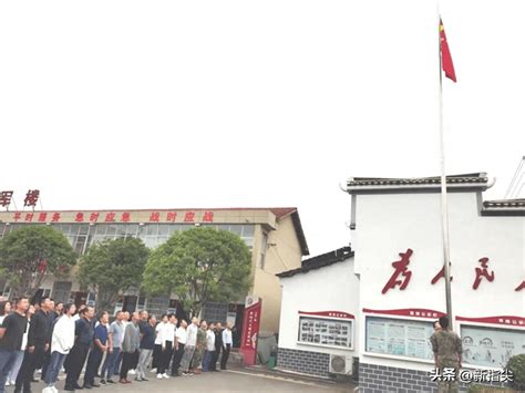 澧县王家厂镇举行升国旗仪式活动团队提高了