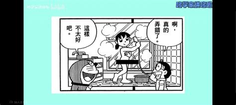 哆啦A梦到底有多色详细阐述蓝胖子的堕落过程 NGA玩家社区