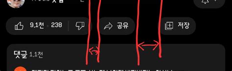 Is There Any Way To Reduce The Spacing Rrevancedextended
