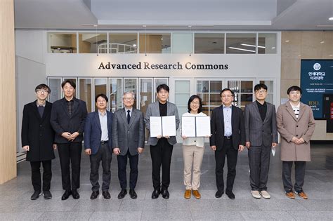 연세대학교 Bk21 지구대기천문사업단