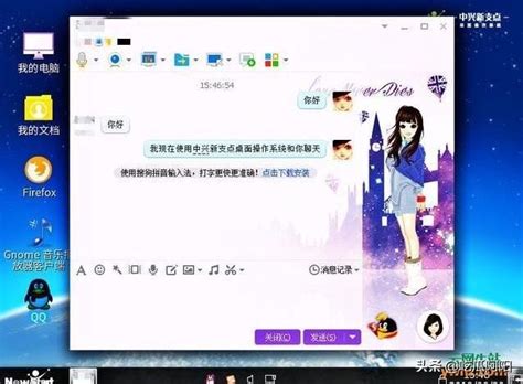 中興新支點伺服器安裝，u盤安裝中興新支點作業系統（newstart） 每日頭條
