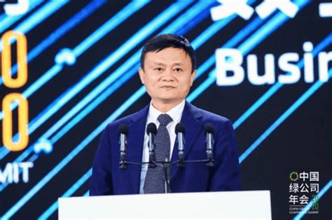 盛澜国际创始人千海受邀出席2020年绿年会 教育