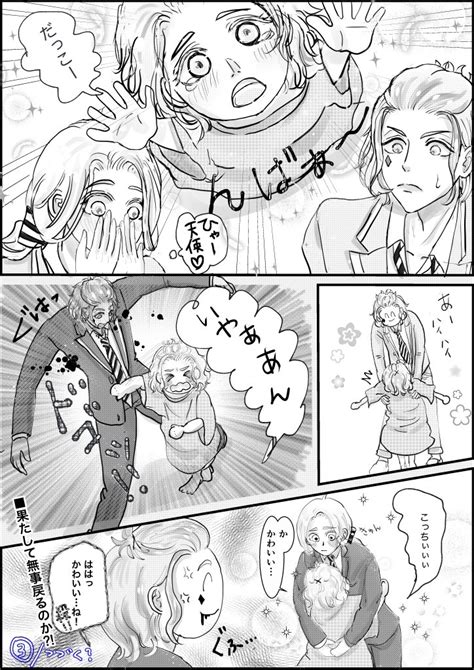 「 Twst Nl Twst夢 創作男装監督生♀顔出し⚠️喋る 定番の幼児化を♦️🌸ケー監で でも力尽きた…。 続」ラマ🦙の漫画