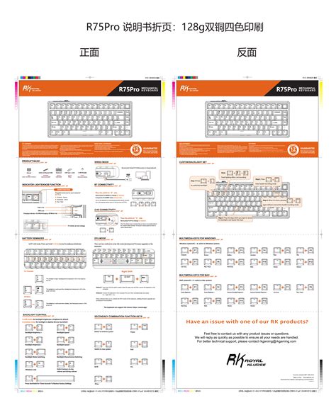 Rk Royal Kludge R75 75 Wired Gaming Keyboard User Manual